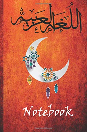 Buy ARABIC CALLIGRAPHY | LETTERS, HANDWRITING WORKBOOK: ARABIC WRITING ...