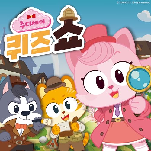 JOODYSSEY QUIZSHOW by JOODYSSEY on Amazon Music - Amazon.com