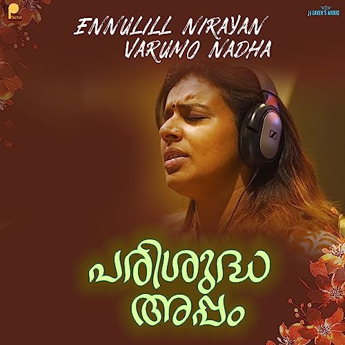 Ennullil Nirayan Varumo Nadha (From "Parishudha Appam") de Preetha Stephen, Prasanth Mohan M P ...