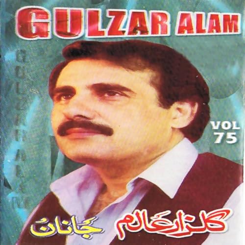 Janan, Vol. 75 by Gulzar Alam on Amazon Music - Amazon.co.uk