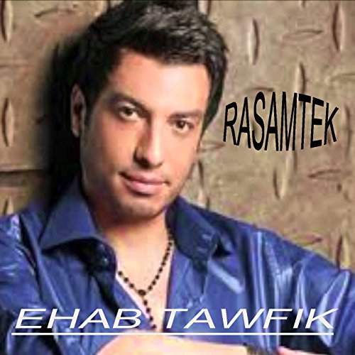 Play Rasamtek by Ehab Tawfik on Amazon Music