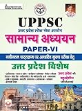 ・製造元:Kiran Institute of Career Excellence Pvt. Ltd.