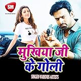 【発売日：2020年05月31日】・製造元:Sanjivani Music | ST