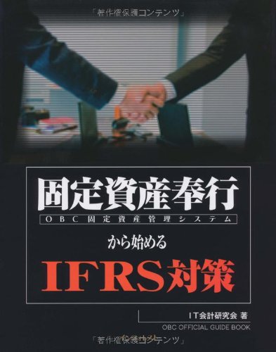 IFRS measures to start from the fixed assets magistrate (OBC fixed ...