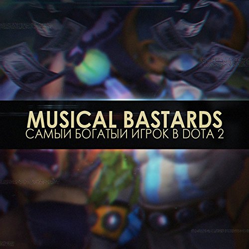 Play Samiy bogatiy igrok v Dota 2 by Musical Bastards on Amazon Music