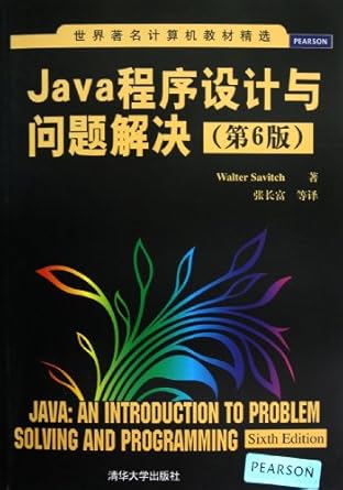 World-renowned computer Textbooks: Java programming and problem solving ...