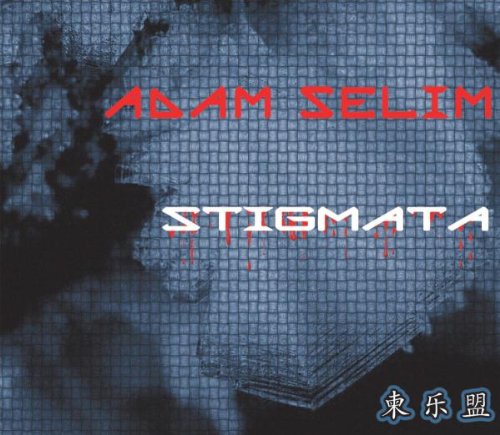 Amazon.com: Stigmata: CDs & Vinyl