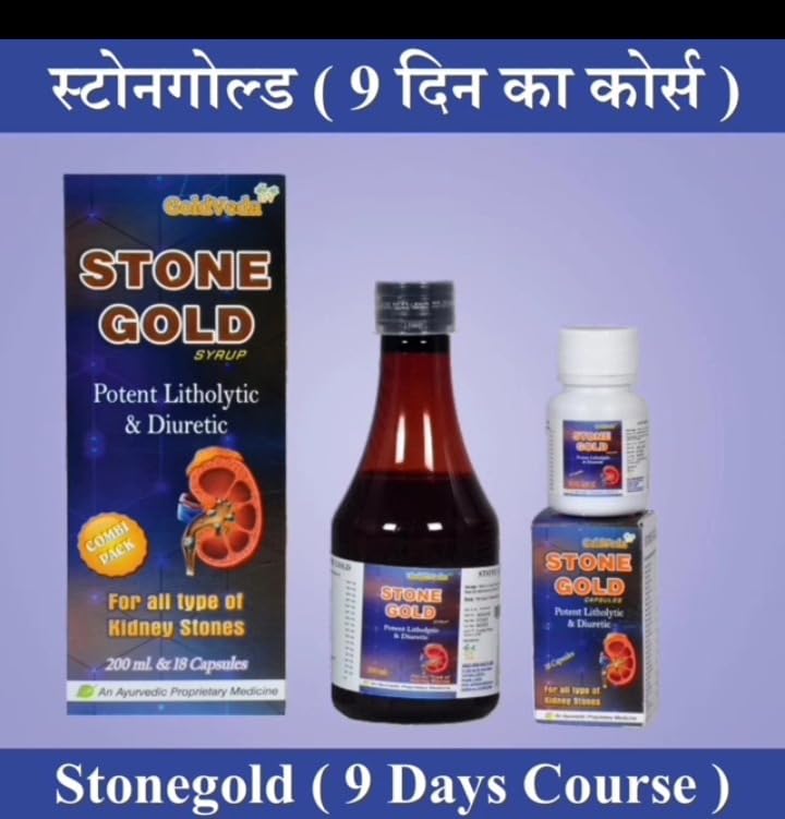 Buy GoldVeda Stonegold 9 Day Course For Kidney Stone 200Ml Syrup + 18 ...
