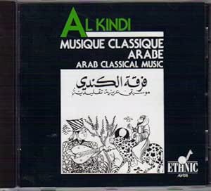 Al Kindi: Amazon.co.uk: CDs & Vinyl