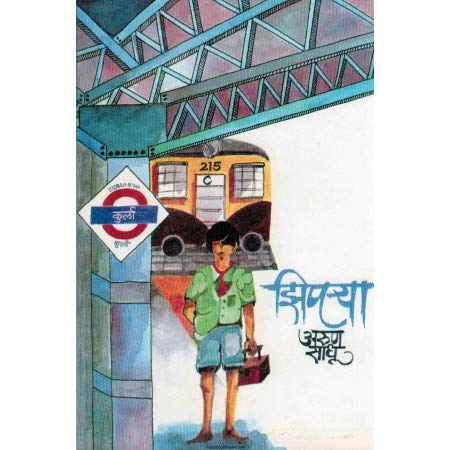 Amazon.in: Buy Umesh Kadam Book Online at Low Prices in India | Umesh ...
