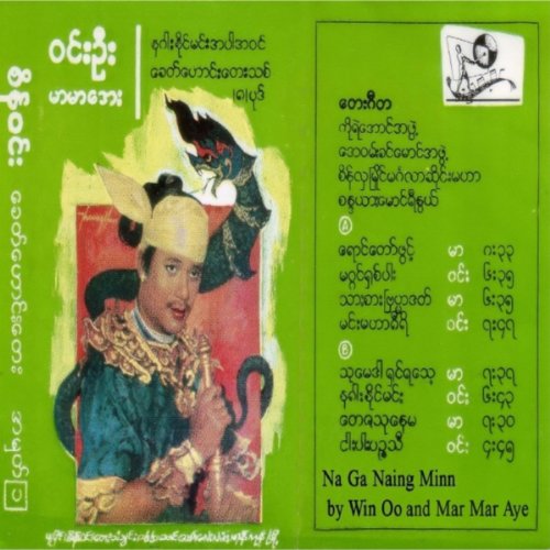 Play Na Ga Naing Minn by Win Oo & Mar Mar Aye on Amazon Music