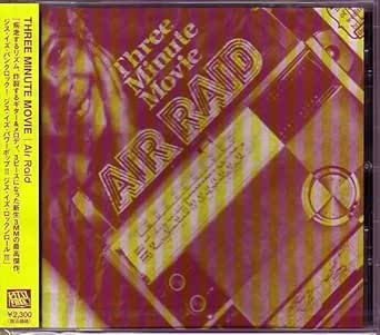 Amazon.co.jp: 【CD】 THREE MINUTE MOVIE/Air Raid : おもちゃ