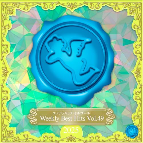 Play Weekly Best Hits, Vol.49 2025(Music Box) by Mutsuhiro Nishiwaki on ...