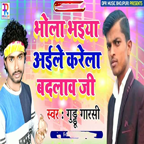 Bhola Bhaiya Ayile Karela Badalaw Ji de Guddu & Garashi no Amazon Music ...