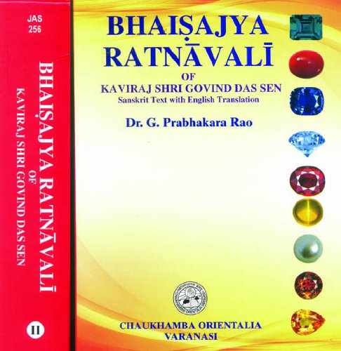 Bhaisajya Ratnavali Vol 1 - 2 : Dr G. Prabhakara Rao: Amazon.in: Books