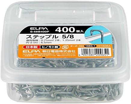 Amazon.co.jp: エルパ(ELPA) ステップル グレー 配線 電線 5/8 内寸6.5mm VFF0.75m㎡×2心 VFF1.25m㎡×2心 400個入 S-58B400P ...