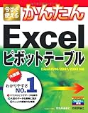 ・ブランド:技術評論社・製造元:技術評論社