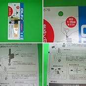 Amazon | オルファ(OLFA) コンパスカッター 57B | DIY・工具・ガーデン