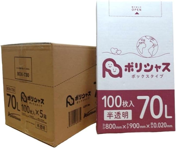 Amazon｜ゴミ袋 70L 半透明 500枚 箱タイプ 0.020㎜厚 100枚x5小箱 HDPE素材 ポリ袋 ビニール袋 ﾎﾟﾘﾗｲﾌ (箱タイプ, 70L 0.020㎜厚)｜収納ケース ...