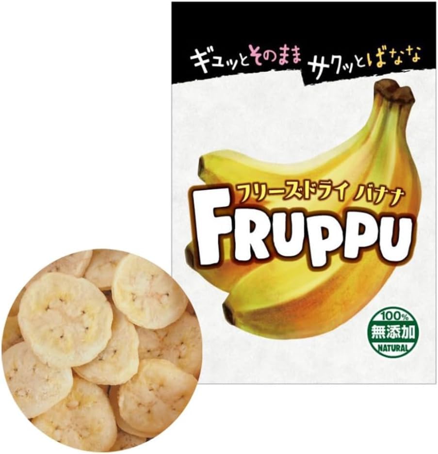 Amazon.co.jp: FRUPPU 無添加 フリーズドライ バナナ 108g (18gx6袋) (ばなな) : 食品・飲料・お酒