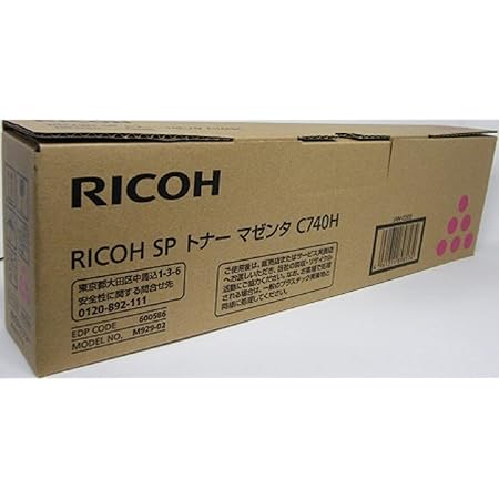 Amazon.co.jp: リコー RICOH SP トナーC740H マゼンダ 純正品 RICOH SP C740 : パソコン・周辺機器