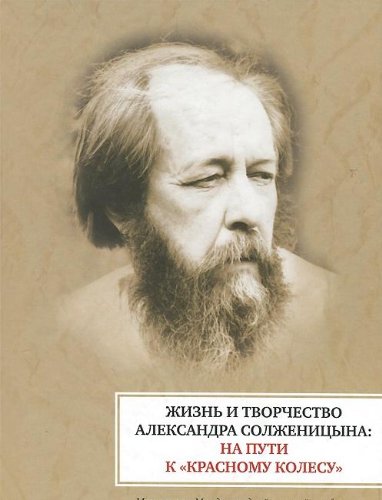 Amazon.com: Sred' Zemnykh Trevog: Vospominaniia: 9785858874294 ...