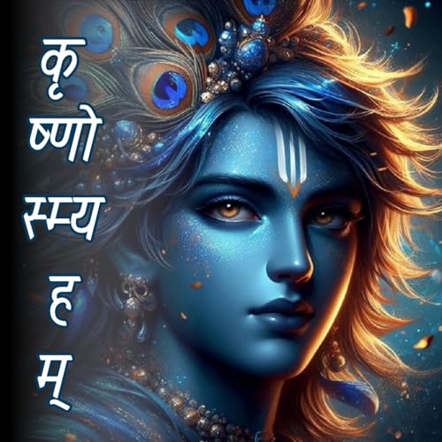 Amazon.co.jp: Krushnosmyaham : PRX: Digital Music