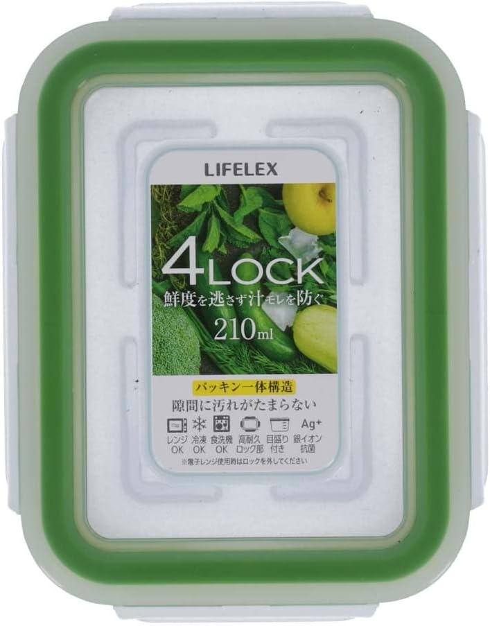 Amazon｜コーナン オリジナル LIFELEX 4点ロック保存容器 パッキン一体型 210ml 製造元:アスベル (ASVEL) 株式会社｜保存容器・キャニスター オンライン通販
