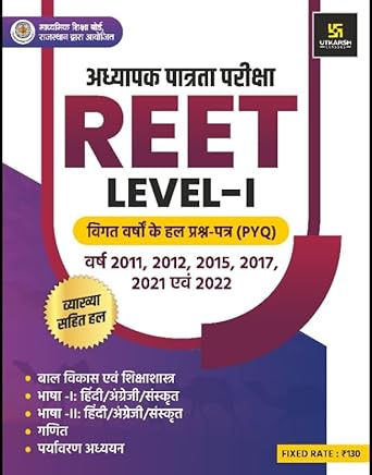 Reet level 1 Previous Year Questions Solution Book : UTKARSH: Amazon.in: Books