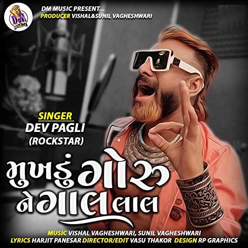 Mukhadu Goru Ne Gal Lal de Dev Pagli en Amazon Music Unlimited