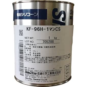 Amazon | 信越 シリコーンオイル 一般用 10000CS 1kg KF96-10000CS-1 | 工業用潤滑剤 | 産業・研究開発用品 通販