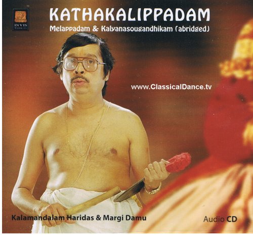Kathakalippadam (Melappadam & Kalyanasougandhikam - abridged) - Amazon ...