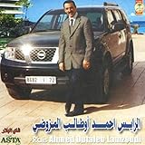 【発売日：2016年04月08日】・製造元:Outaleb Lamzoudi