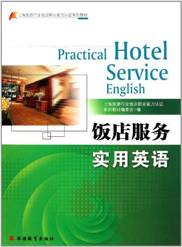 Hotel Services Practical English ( with CD-ROM Shanghai Hotels tourism ...