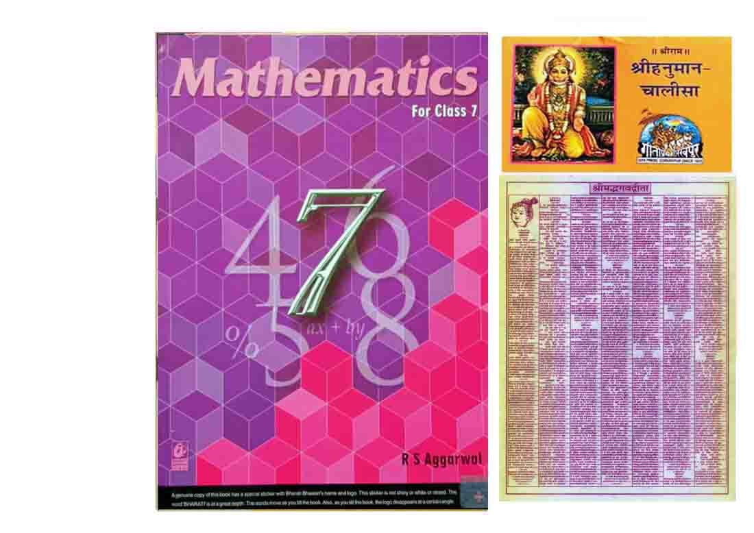 Amazon.in: Buy Mathematics For Class 7 By RS Agrawal Book IN English ...