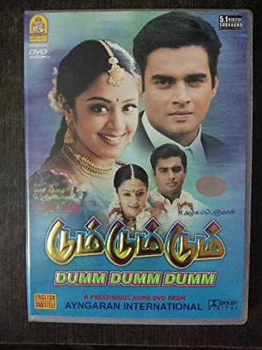 DUMM DUMM DUMM AYNGARAN ORIGINAL DVD UK IMPORT: Amazon.in: Movies & TV ...