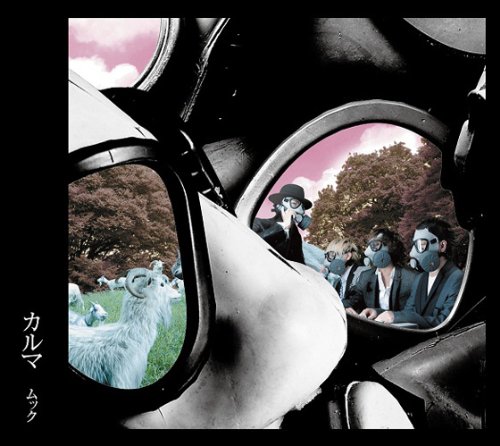 KARMA(CD+DVD)(ltd.ed.) - Amazon.com Music