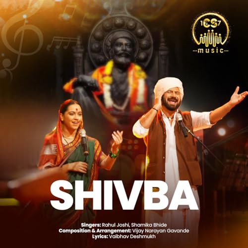 Shivba by CS Music, Rahul Joshi, Shamika Bhide & Vijay Narayan Gavande ...