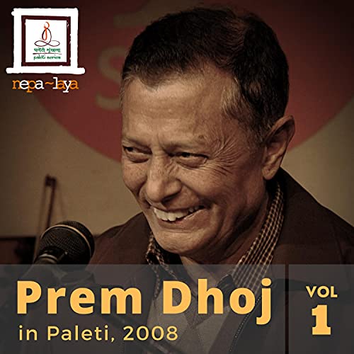 Amazon MusicでPrem Dhoj PradhanのPrem Dhoj in Paleti (2008, Vol. 1)を再生する