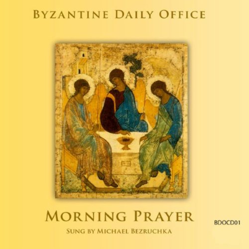 Play Byzantine Daily Office - Morning Prayer by Michael Bezruchka on ...