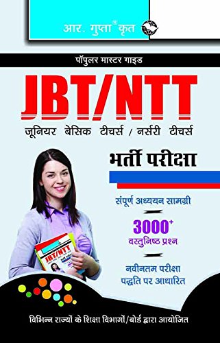 JBT/NTT Recruitment Exam Guide: RPH Editorial Board: 9789350121337 ...