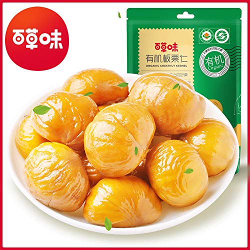 Amazon.com : [herb flavor chestnut kernel 60gx10 bag] nuts organic ripe ...