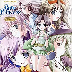Rune Princess Image Album 2 - Amazon.com Music