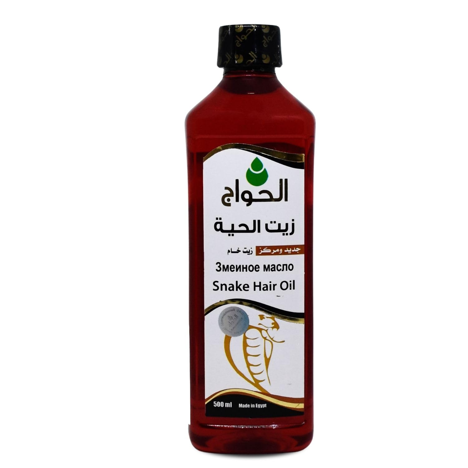 Amazon.com : El Hawag Snake Oil Original Zait Al Hayee Zeit AlHyaa ...