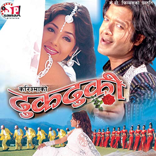 Play Dhukdhuki (Original Motion Picture Soundtrack) by Various & Udit ...