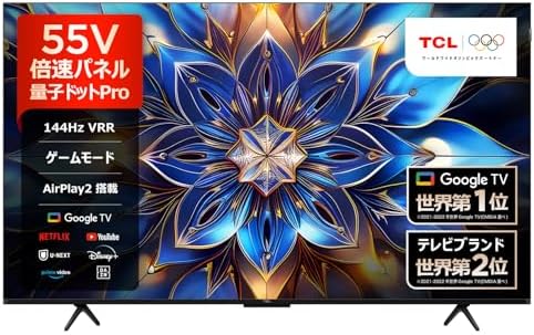 Amazon.co.jp: 【Amazon.co.jp限定】TCL 55V型 テレビ 4K 量子ドット MiniLED 倍速 55Q7C Google TV 2.1.2ch Onkyo ...