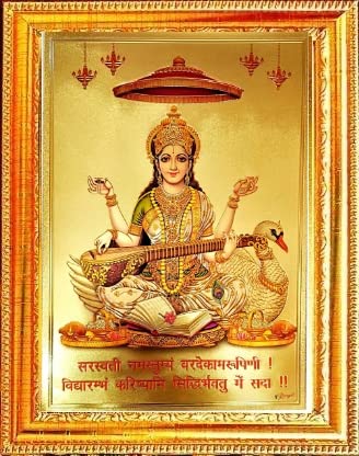 VCARTNOW Goddess Saraswati Photo frame | Religious Photo Frame | Photo ...