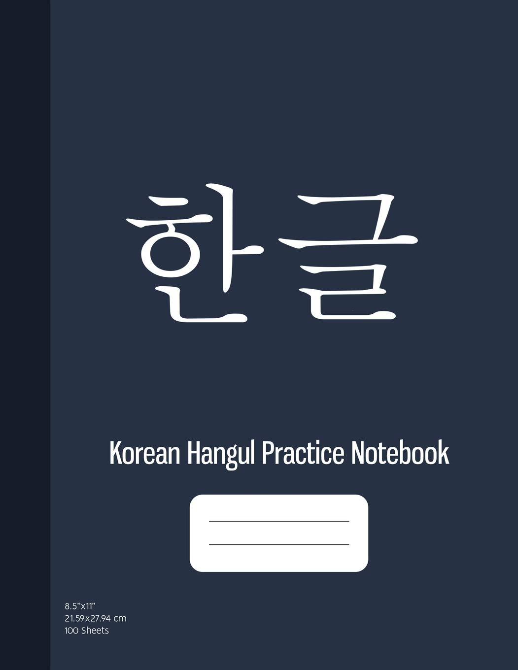 Buy Korean Hangul Practice : Korean Hangul Manuscript Paper, Korean ...