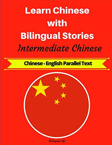 Learn Chinese with Bilingual Stories [Intermediate Chinese]: Chinese ...
