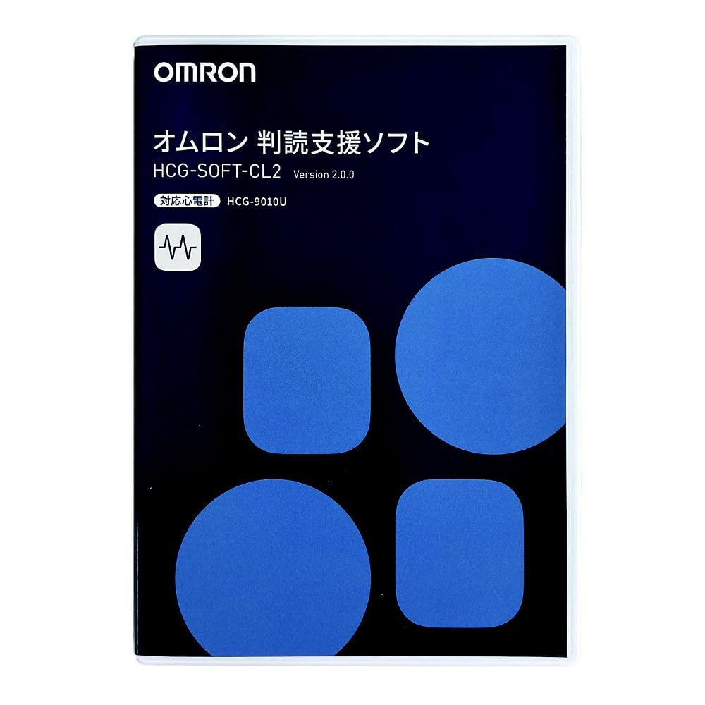 Amazon.co.jp: オムロン（ヘルスケア） オムロン ヘルスケア オムロン 判読支援ソフト オムロン 携帯型心電計 HCG-9010U用 HCG-SOFT-CL2 : 産業・研究開発用品